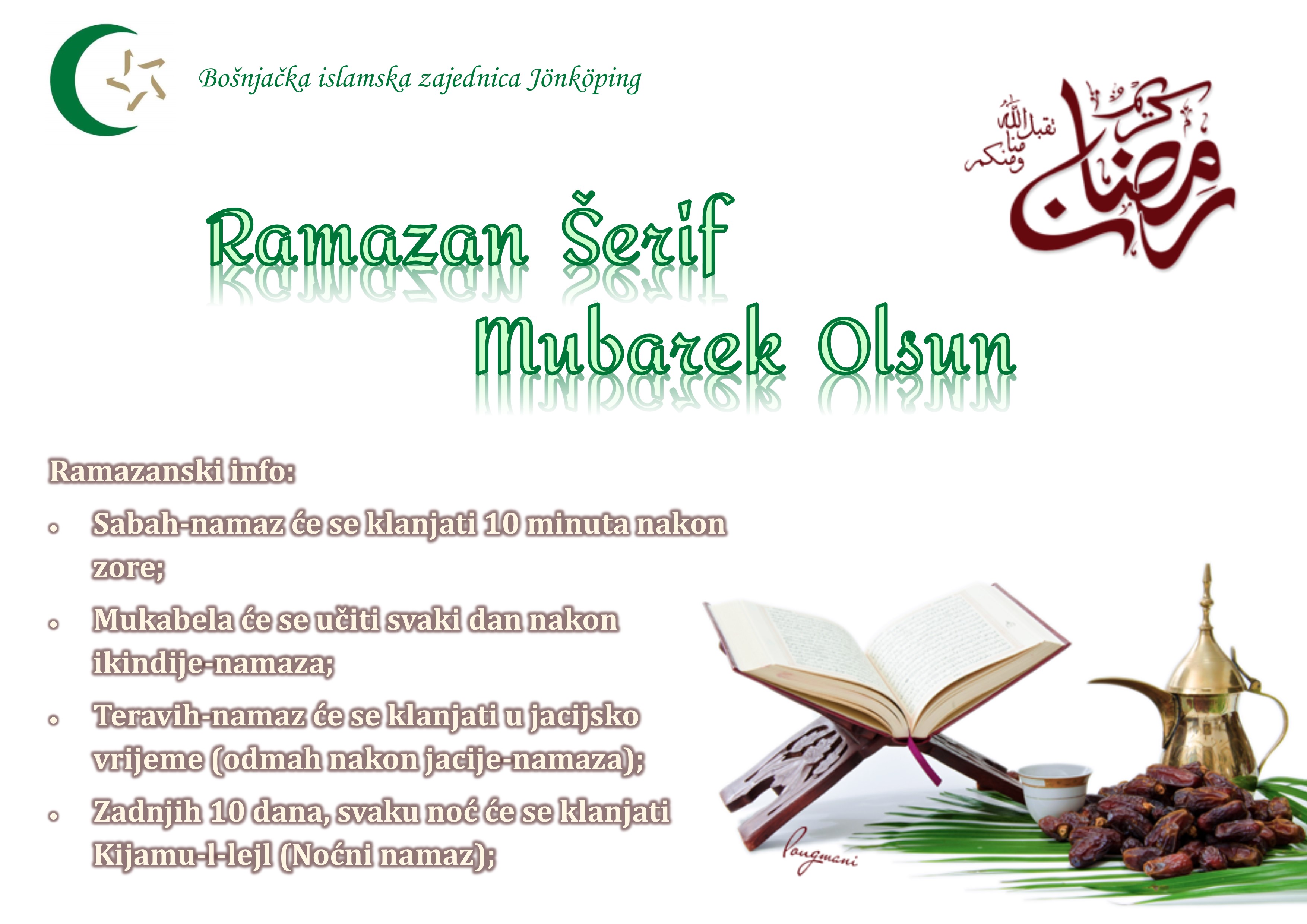 Ramazanska čestitka 2018!